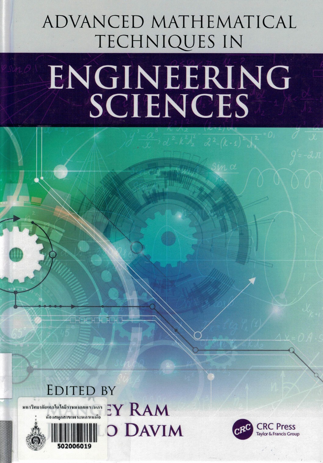 Advanced Mathematical Techniques In Engineering Sciences Newbook Advanced Mathematical Techniques In Engineering Sciences Newbook